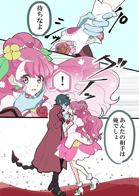緑花 Ryokukablog On X プリキュア イラスト プリキュア 漫画 アニメ本