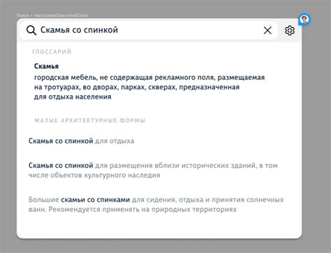 Add Search With Autocomplete · Issue 25 · Ekaterinburgdevguides · Github