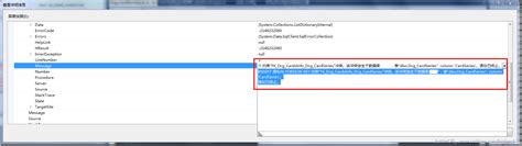 浅谈ef 4 Codefirst的调试技巧及注意要点 Dotnetdr 博客园