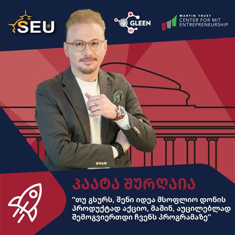 🚀თუ გსურს შენი იდეა მსოფლიო დონის პროდუქტად აქციო მაშინ აუცილებლად უნდა შემოგვიერთდე ჩვენს