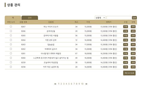 [mysql] 숫자가 포함된 숫자 문자 혼합 문자열 정렬