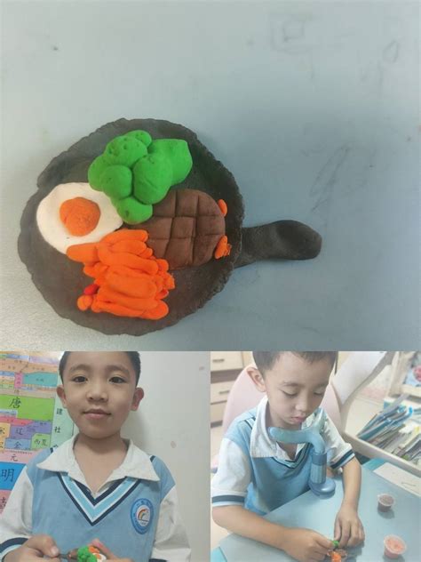 一机七小二年级美术项目课 黏土造型牛排2 搜狐大视野 搜狐新闻
