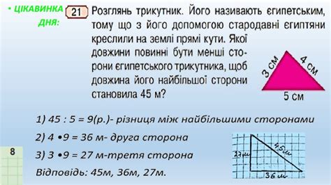 Письмове множення багатоцифрових чисел на одноцифрові 4 клас за підручником Н Будна та М