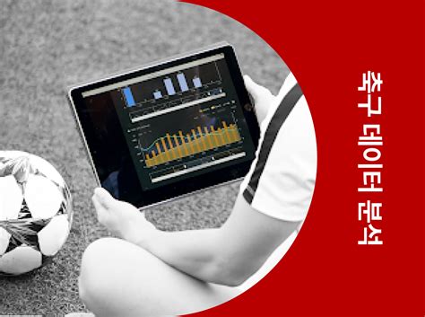 데이터분석 분야를 가장 재밌게 시작하는 방법 Class101 세상의 모든 클래스 데이터분석 분야를 가장 재밌게 시작하는 방법 Class101 세상의 모든 클래스