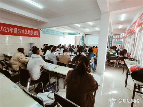 建达公考2022年教师编冲刺集训开课 知乎