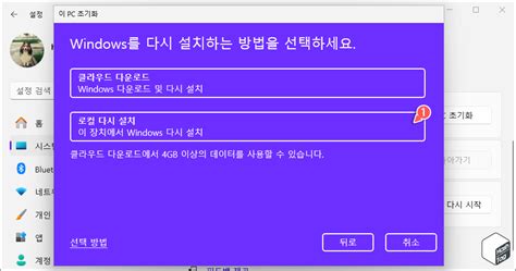 윈도우11 Bitlocker 암호화가 누락된 문제를 해결하는 방법 Geekorea