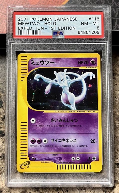 Pokemon Values Mavin