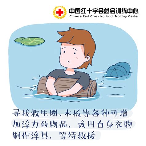 科普动起来丨345678！夏日防溺水安全教育“压缩包”精彩推荐湖南频道红网