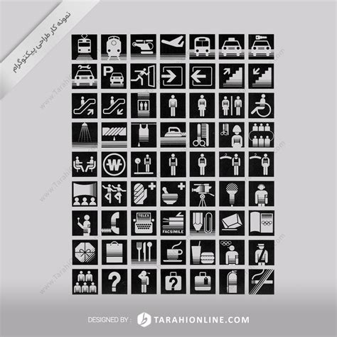 طراحی پیکتوگرام ۶ از نمونه کارهای طراحی آنلاین