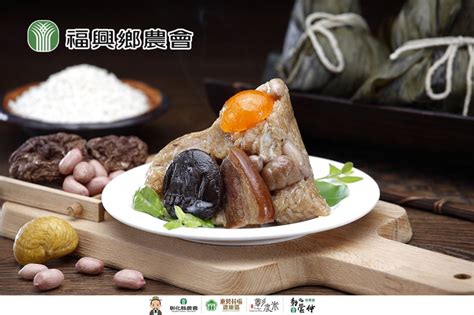 🌈福農肉粽 爌肉香菇蛋黃粽