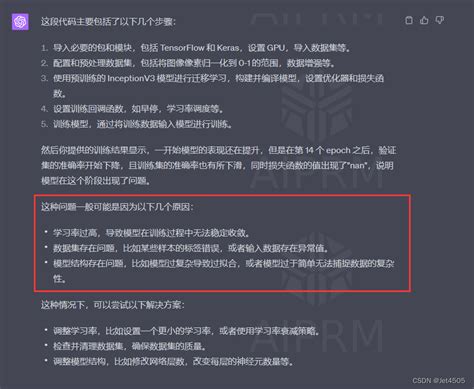 第39步 深度学习图像识别：inception V3建模（tensorflow）inception模型 Csdn博客