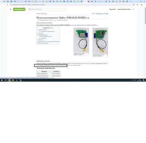 Failed To Connect To The Adapter Error Srsp Sys Ping After 6000ms