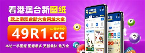 49图库 澳门图库
