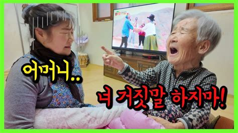 122화 며느리 거짓말에 억울한 시어머니 누구 말이 진짜일까 Youtube