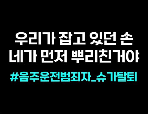 Protest Trucks Demanding Sugas Departure From Bts Begin Making Rounds
