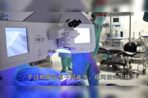 第一批接受激光治疗近视的人，最后都怎样了？过来人说出了实情过来人实情