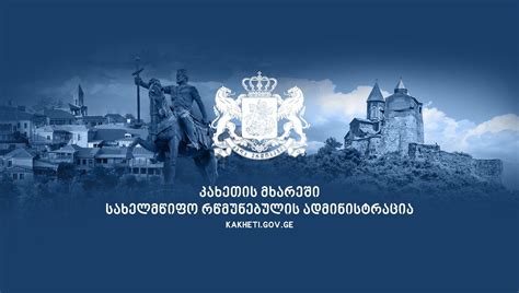 საჩხერის მუნიციპალიტეტის მერია საჩხერის მოსწავლე ახალგაზრდობის სახლში სოლიკო ვირსალაძის