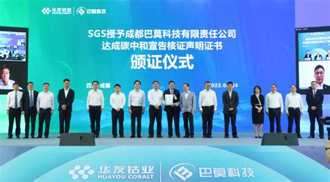 全球首家正极材料零碳工厂诞生 知乎