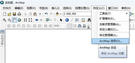 【arcgis基础】工程文件的保存与打包 arcgis 如何把工程打包 csdn博客