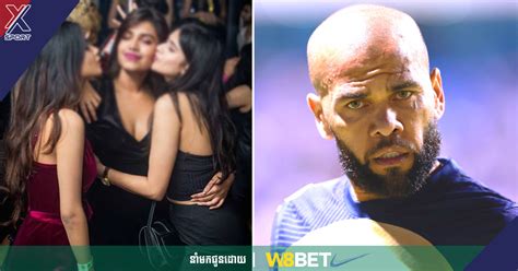 Dani Alves ត្រូវ បាន ប៉ូលីស ចាប់ ខ្លួន និង ចោទ ប្រកាន់ ពី បទ រំលោភ