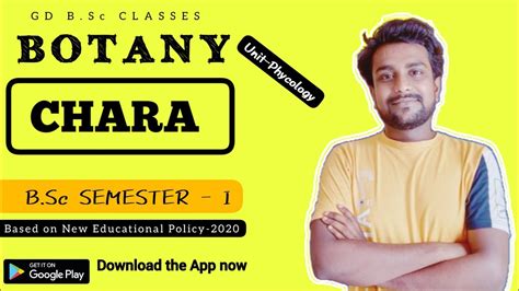 Live 06 Chara B Sc 1st Year Botany By K D Sir Youtube