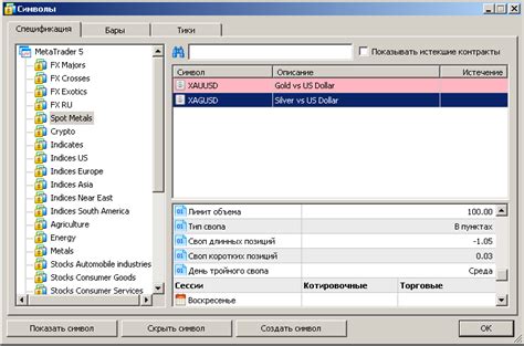 以马丁格尔翻倍加仓为基础的长线交易策略 Mql5文章