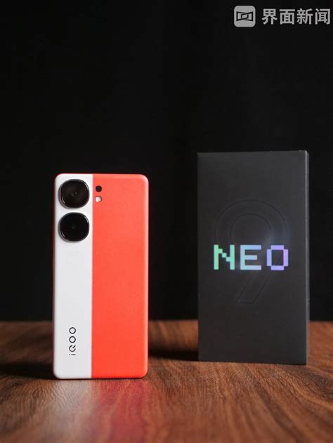Iqoo Neo9 Pro会是手游党的新选择吗？界面新闻 · 科技