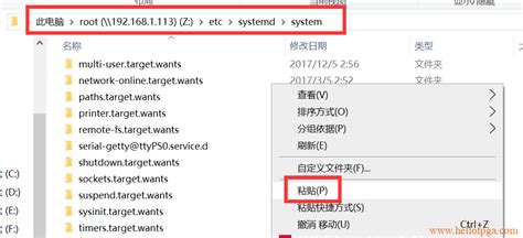 Xillinux 章节十三 在xillinux 系统中自动挂载mount Tf卡分区 Hello Fpga