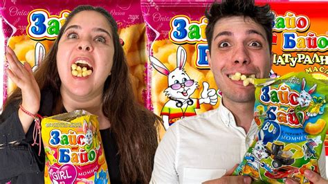 ОТВАРЯМЕ ЗАЙО БАЙО С ИГРАЧКИ Youtube