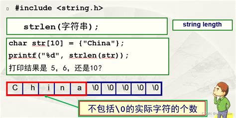 大一c语言基础知识点圈画1（结构体，共用体and指针，数组and字符串） Csdn博客