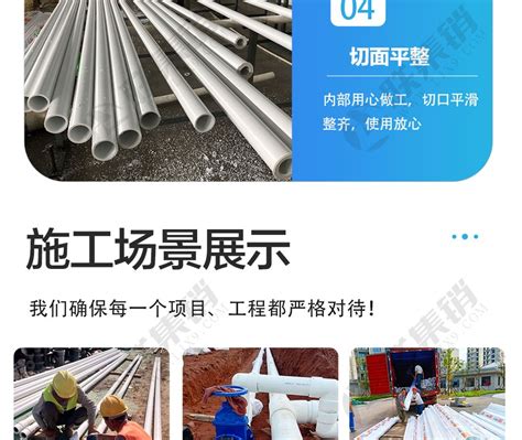 PSP钢塑复合压力管给水型 千也管道