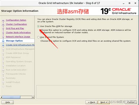 oracle19c rac集群搭建 oracle 19c rac csdn博客
