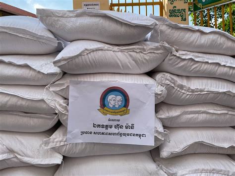 ក្រុមគ្រួសារសេដ្ឋក សហភាពសហព័ន្ធយុវជនកម្ពុជារាជធានីភ្នំពេញ