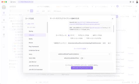 初心者向け：web Api作り方を分かりやすく解説する