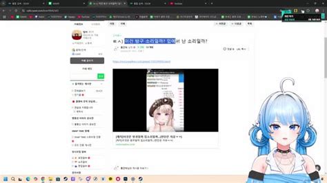 클립 단츄의 방구소리 세긴 반응 Soop Vod