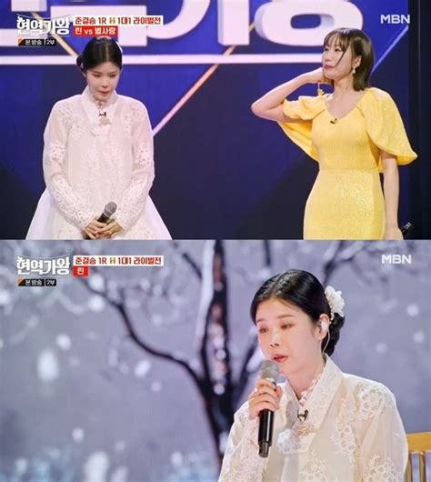 현역가왕 린 별사랑과 국악 트로트 대결희한한 욕심 생겨 네이트 연예