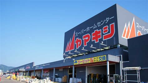 会社概要蓄電池太陽光発電ならヤマキシのちく電市場