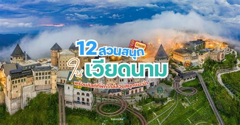 20 ที่เที่ยวกวางโจว ปักหมุดที่เที่ยวช้อปชิมแชร์แบบครบที่สุดของจีน