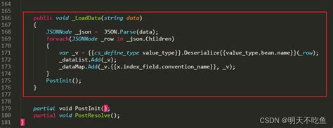 Unity导表工具luban插件的数据加载原理与优化unity Luban Csdn博客