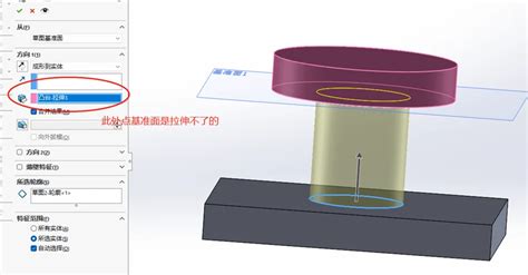 solidworks 拉伸凸台 基本命令用法 哔哩哔哩