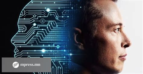 Хиймэл оюун ухааны хөгжүүлэлтийг түр зогсоохыг уриаллаа