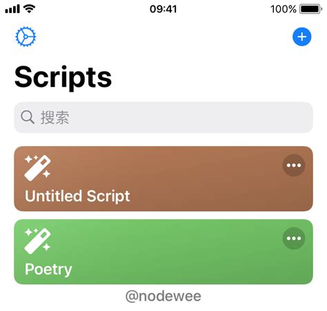 iPhone iOS 用 Scriptable 添加自定义桌面组件 手册
