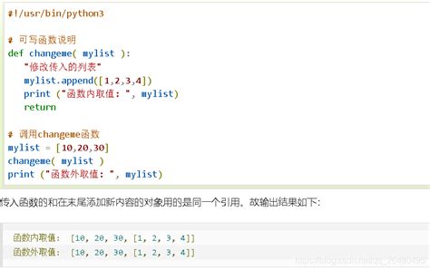 Python Day5 函数和lambda表达式numbers 136 Newnumbers Tuplemap Csdn博客