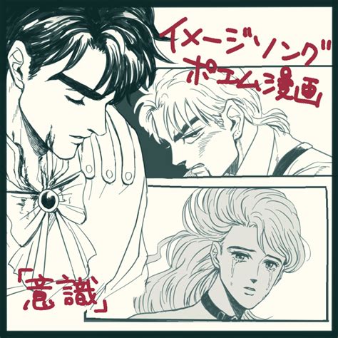 ディオの走馬灯 KURO