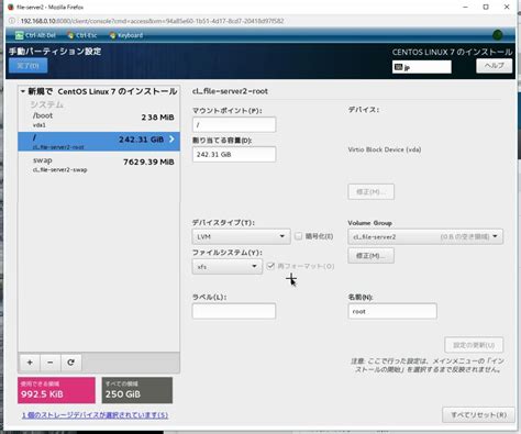 CloudStackでVM作成 blog