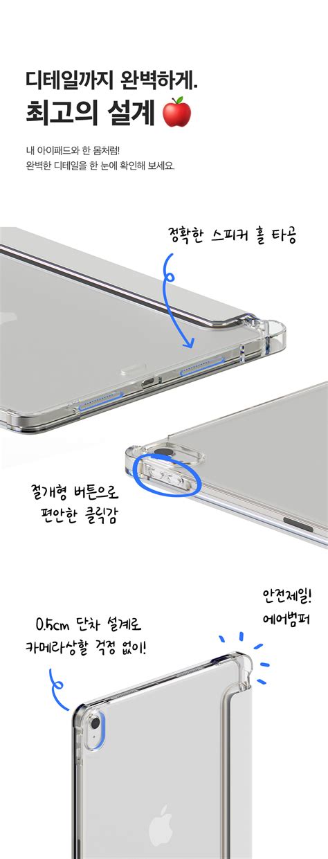 아이패드 케이스 프로 5 6세대 호환 129인치 아이코어 애플펜슬 수납 클리어 하드 케이스
