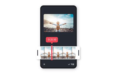 [공식] 가볍고 빠른 무료 동영상 편집앱 곰믹스 모바일 Gom Mix Mobile