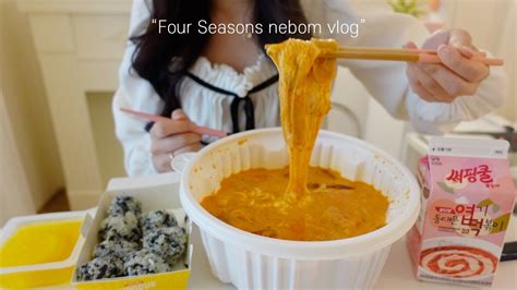 Eng🍣유부초밥 만들고 도시락 싸서🍱 친구와 피크닉가는 자취일상 새로운 집밥 반찬 요리 엽떡 로제떡볶이 바지락 술찜 파스타 찹쌀 도너츠 불닭 황금볶음밥 식빵