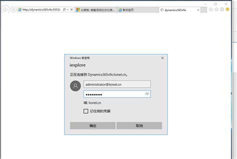 dynamics 365 v9 0 安装 五 ：reporting extensions for ssrs安装 百石 博客园