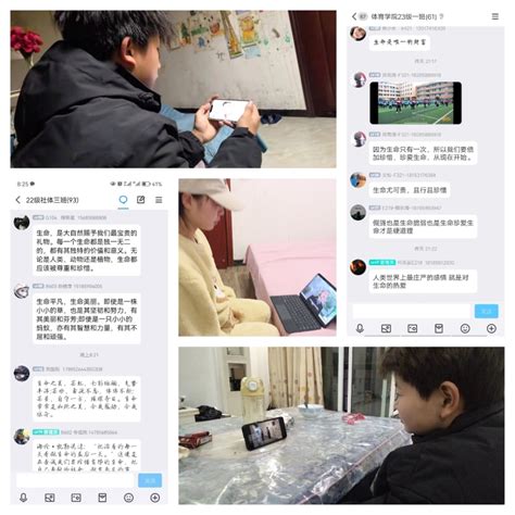 贵州城市职业学院 学校组织学生收看贵州教育大讲堂2024年春季学期开学第一课特别节目